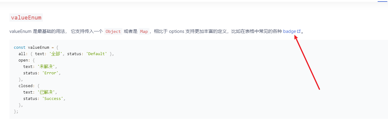 🧐 问题 Protable内valueenum设置title未生效 · Issue 8626 · Ant Designant Design Pro · Github