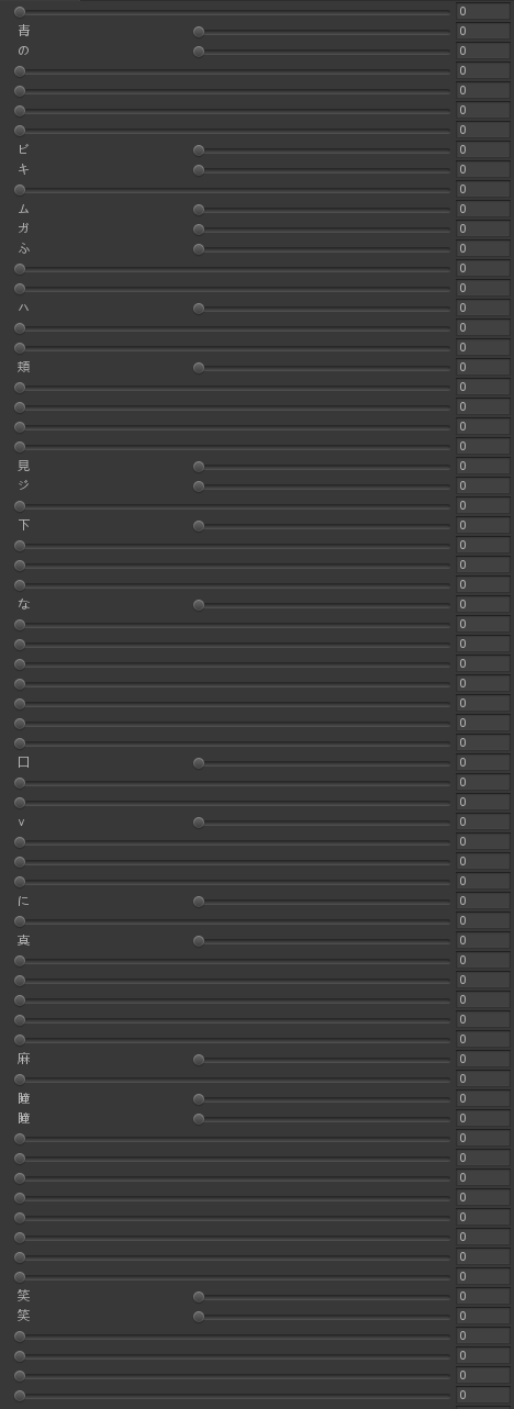 blendshape names empty after export · Issue #653 · mafaca/UtinyRipper · GitHub