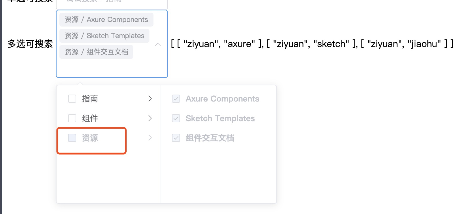 Bug Report Cascader Disabled Problem When Choice All · Issue 17806 · Elemefeelement · Github 