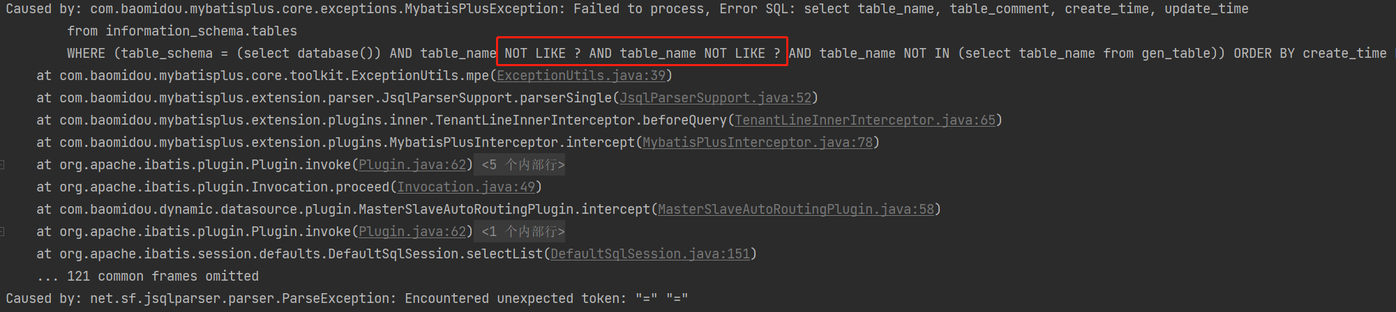 使用MybatisPlus提供的多租户插件, 根据条件查询数据库表 报Caused by: net.sf.jsqlparser.parser.ParseException ...