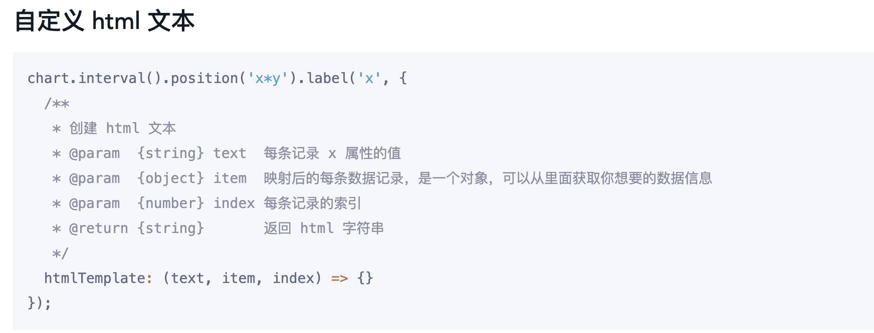 👑 [需求]axis的label配置项能否支持如g2-v3一样的htmlTemplate呢 · Issue #419 · ant-design ...
