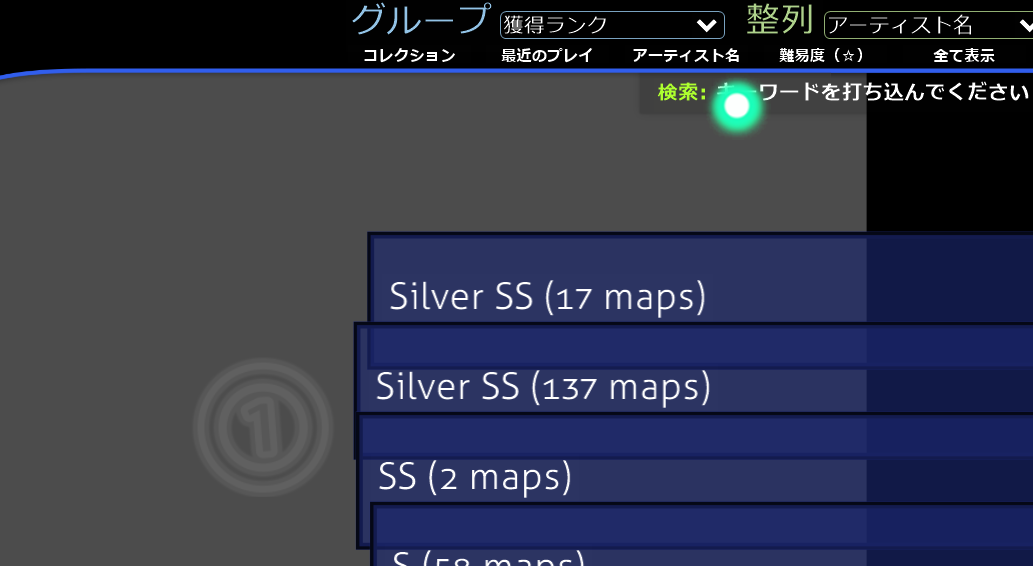 Japanese language will show 2 silver SS instead of 1 · Issue #117 · ppy ...