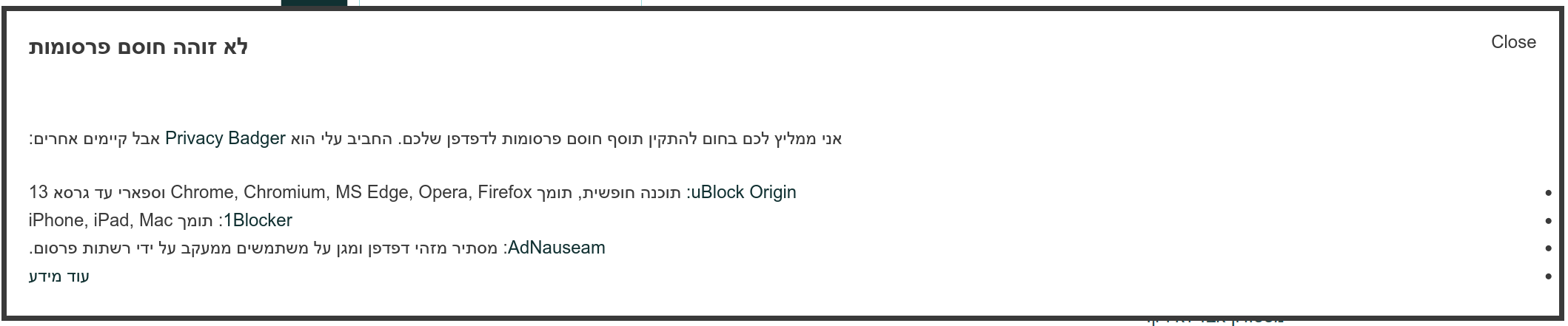 Enforces left alignment and LTR directionality in RTL blogs · Issue #17 · stefanbohacek/detect ...