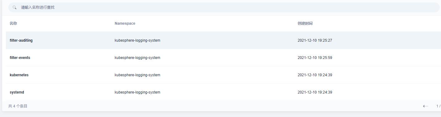 fluent-bit process zombie · Issue #4465 · fluent/fluent-bit · GitHub