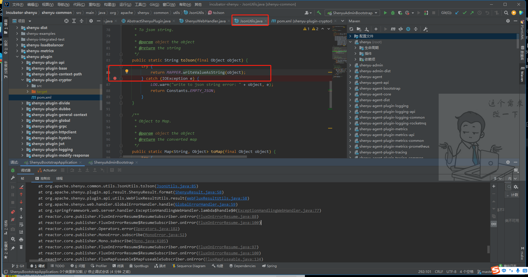 [BUG] shenyu/plugin/selector/findList error · Issue #3001 · apache/shenyu · GitHub