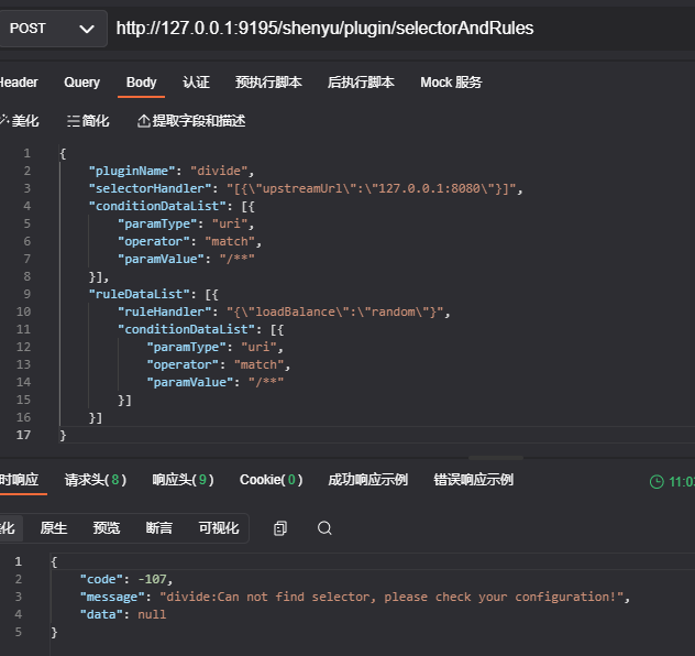 [Question] · Issue #3358 · apache/shenyu · GitHub