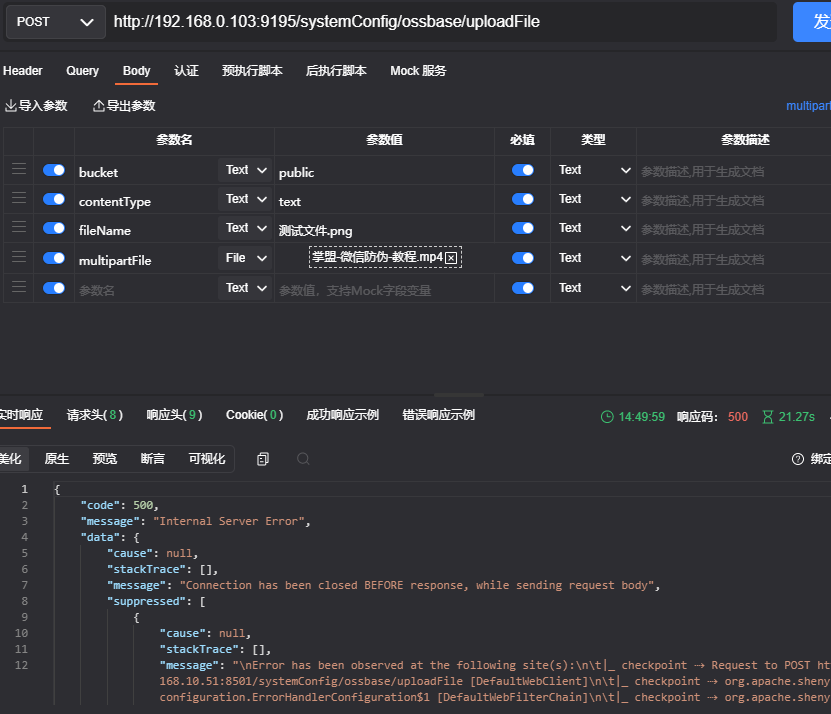[BUG] Response took longer than timeout · Issue #3392 · apache/shenyu · GitHub