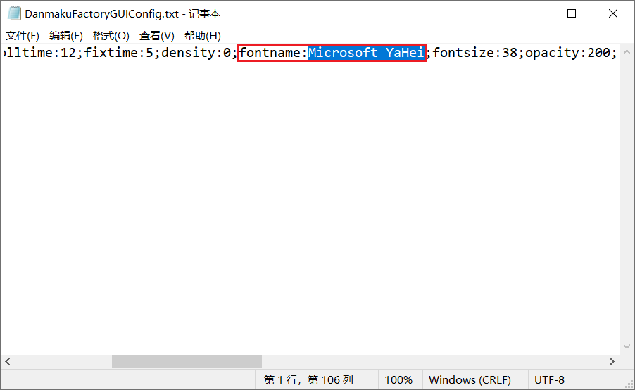 如何避免乱码？ · Issue #15 · hihkm/DanmakuFactory · GitHub
