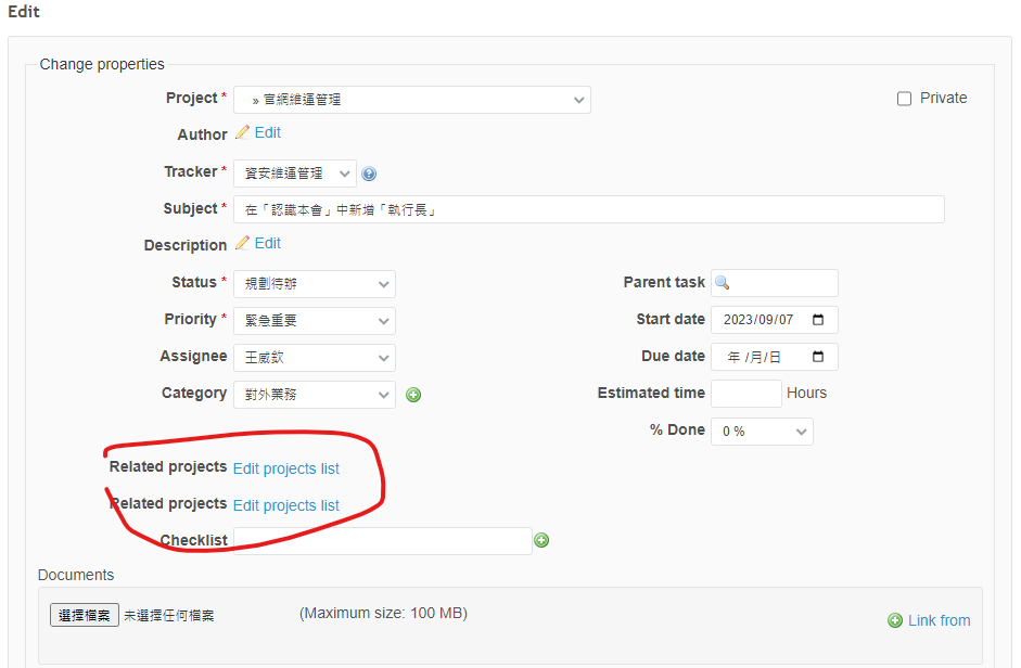 The multiproject is shown twice in the issue editor · Issue #70 · nanego/redmine_multiprojects ...
