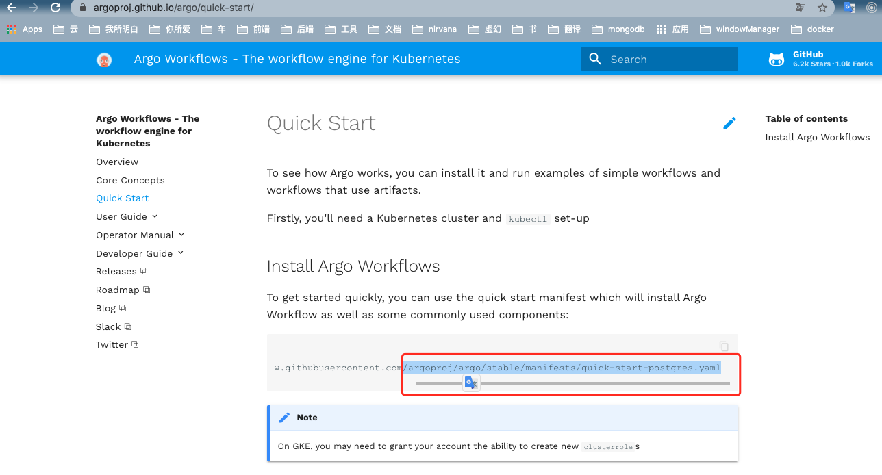 Wrong install url at web page · Issue #3824 · argoproj/argo-workflows · GitHub