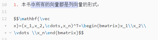 带有矩阵的 mathjax 双反斜杠换行 · Issue #139 · olOwOlo/hugo-theme-even · GitHub
