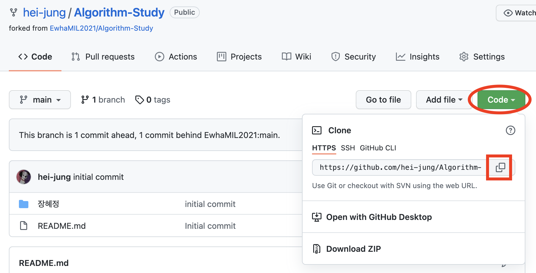 GitHub - EwhaMIL2021/Github-Cheatsheet: 깃헙 팁 모음!
