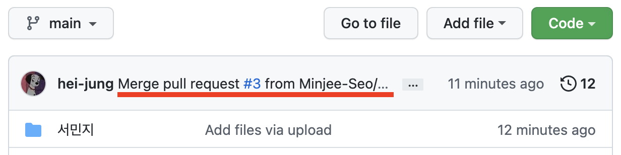 GitHub - EwhaMIL2021/Github-Cheatsheet: 깃헙 팁 모음!