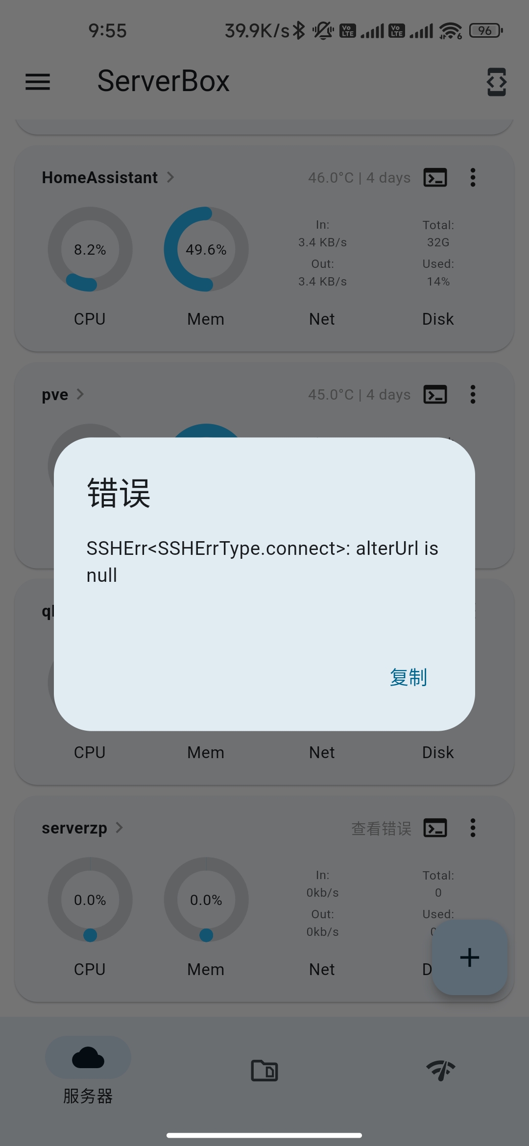 无法连接v6 地址 · Issue #91 · lollipopkit/flutter_server_box · GitHub