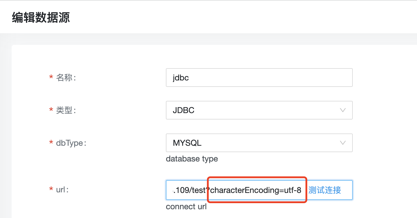 中文列名不支持，直接显示成问号 · Issue #367 · running-elephant/datart · GitHub