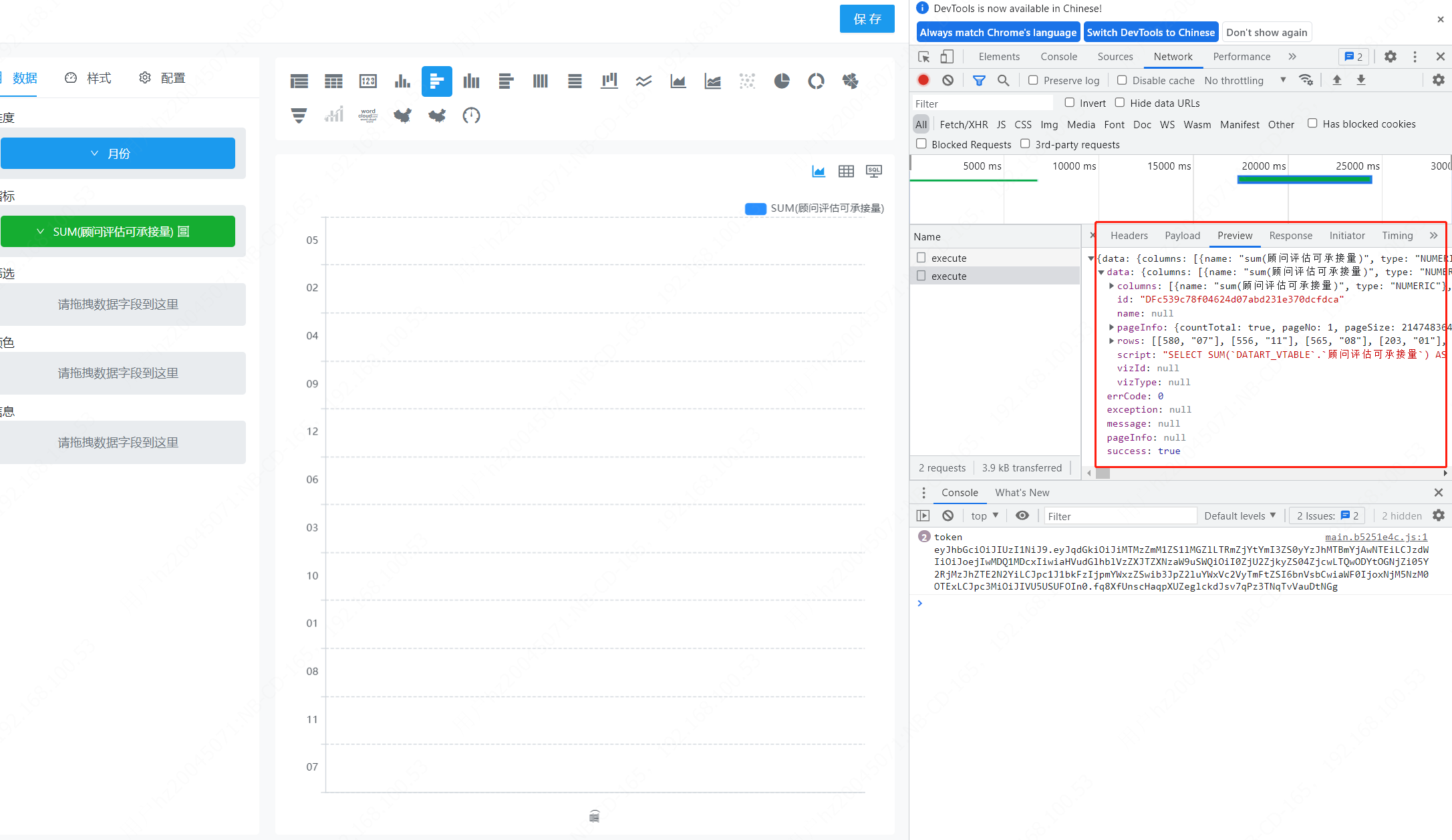 impala query result case problem · Issue #395 · running-elephant/datart · GitHub