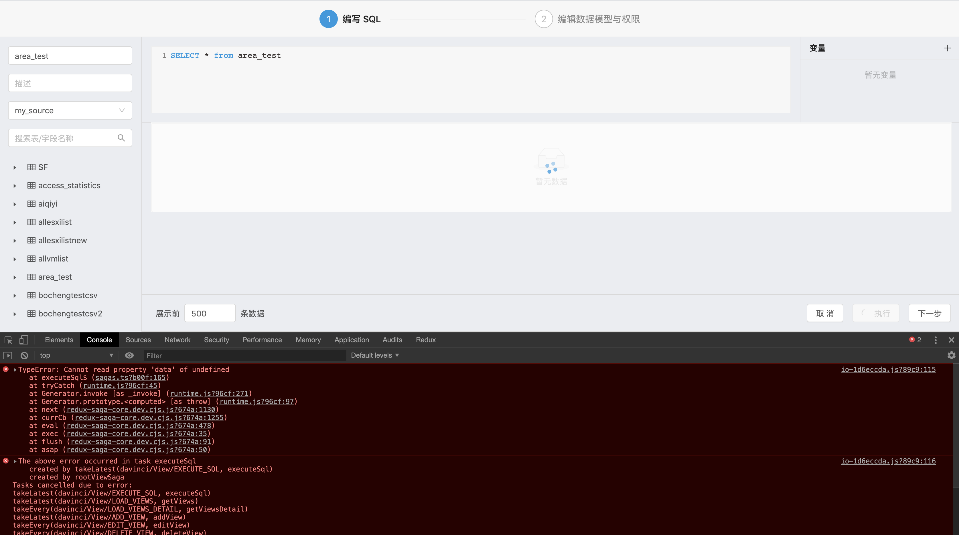 Geo visual type execute sql bug · Issue #1496 · edp963/davinci · GitHub