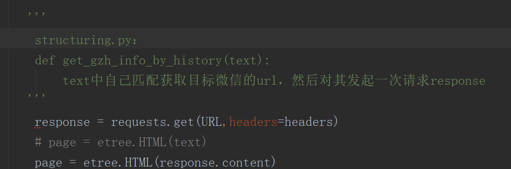 是接口失效了还是IP被封了 · Issue #231 · chyroc/WechatSogou · GitHub