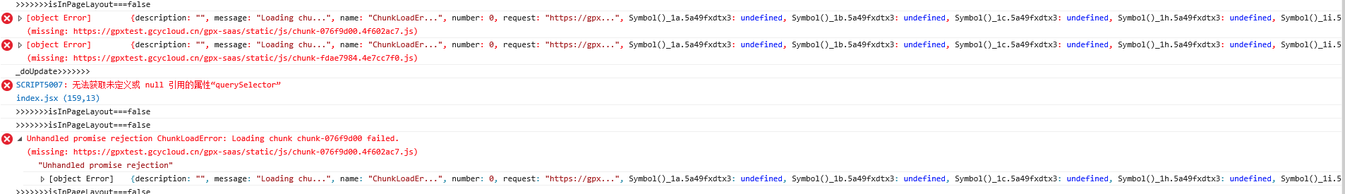 IE11下子应用js经常加载失败（偶现非必现），Chrome下正常 · Issue #280 · ice-lab/icestark · GitHub