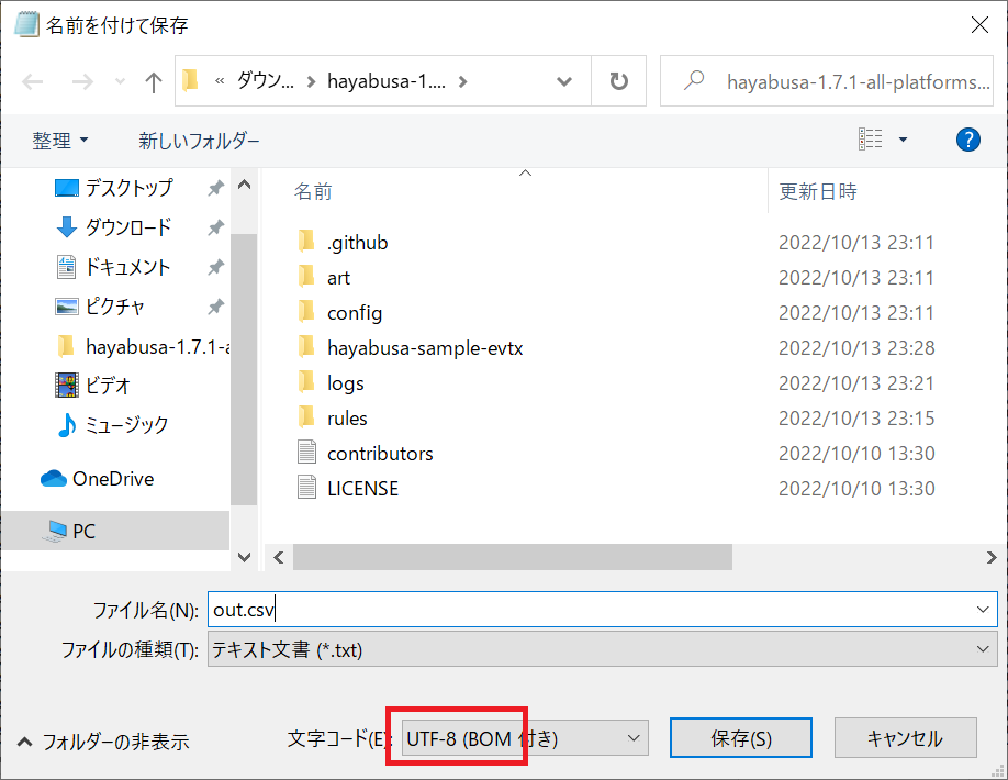 Weird characters in Excel File results? · Issue #743 · Yamato-Security ...