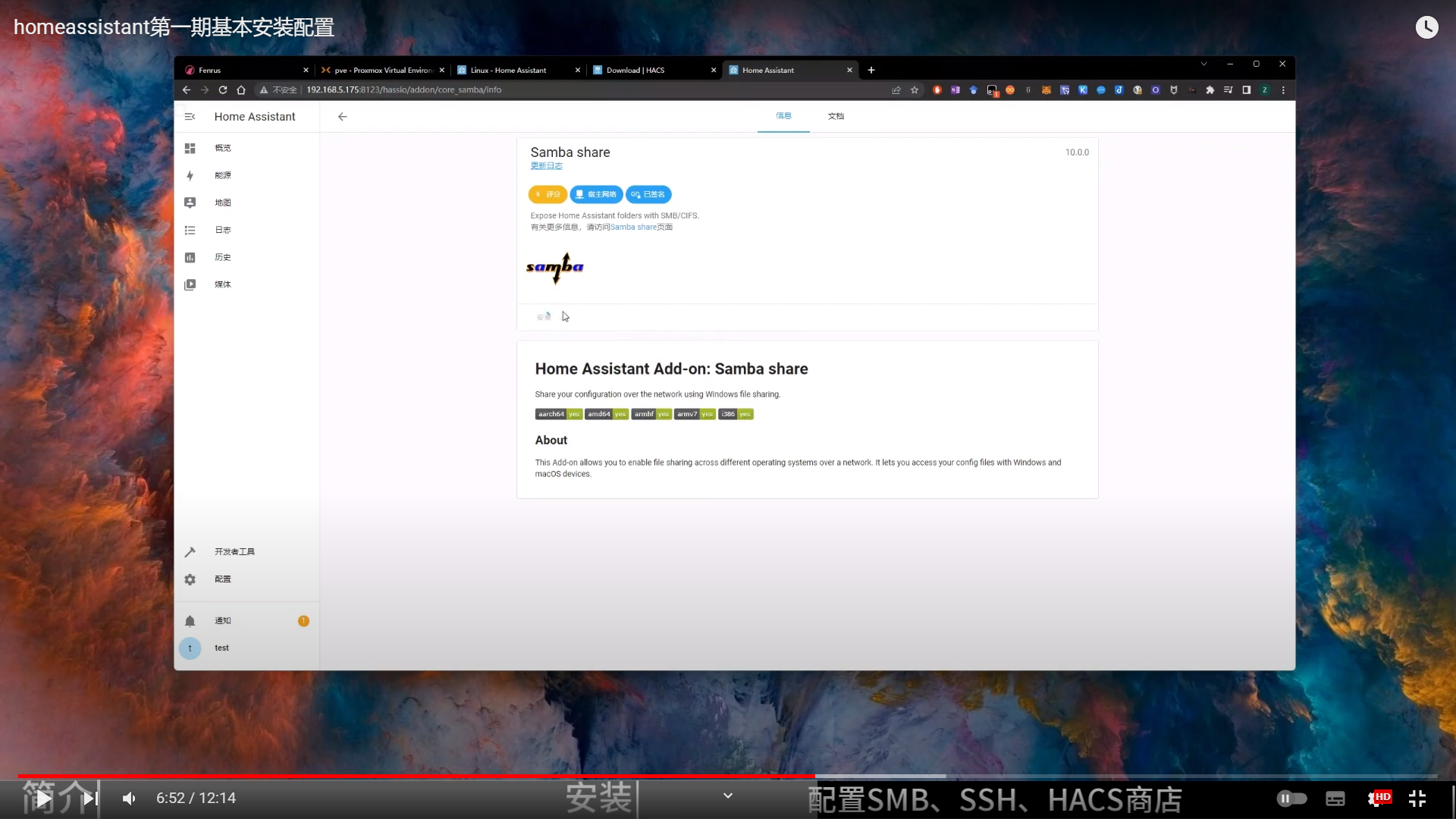 istoreos的Home Assistant · Issue #498 · istoreos/istoreos · GitHub