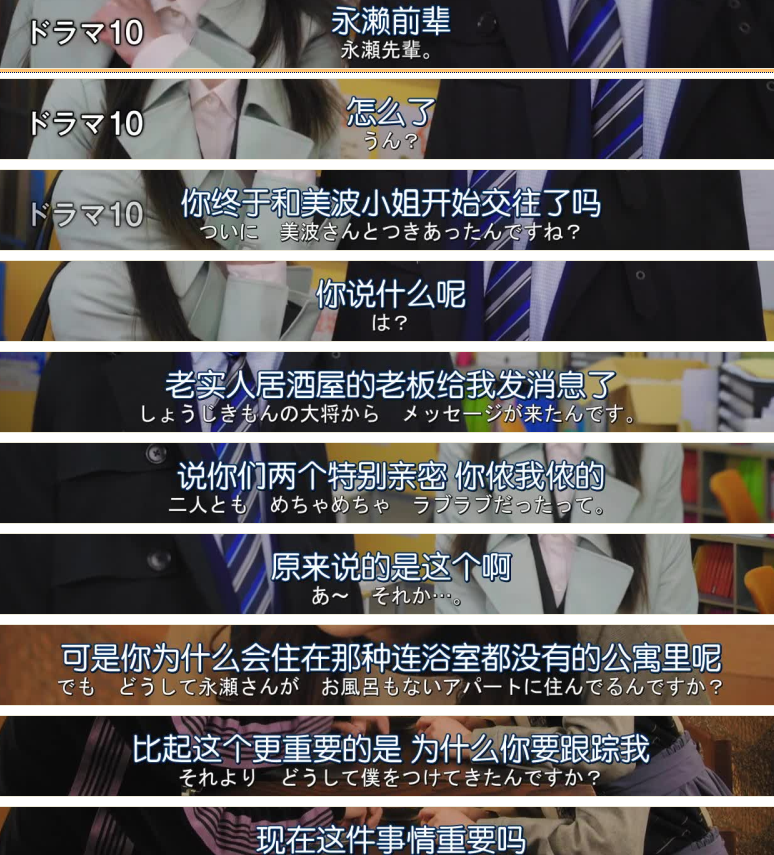 中文改善了，日语部分好像过拟合了。怎样同时改善2个语种 · Issue #8717 · PaddlePaddle/PaddleOCR · GitHub