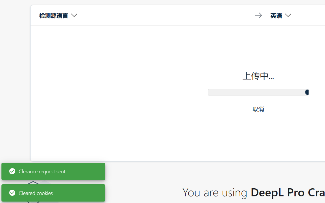 Cannot see translated document after upload · Issue #54 · blueagler/DeepL-Crack · GitHub