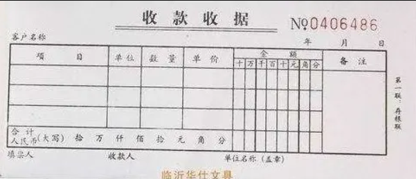 Is there any way to detect a table in a picture? · Issue #7370 · python-pillow/Pillow · GitHub