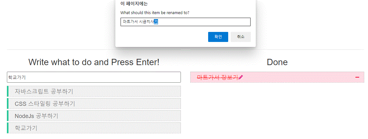 GitHub - tjfruddnjs1/WebStudy: Front and back-end study summary and project practice