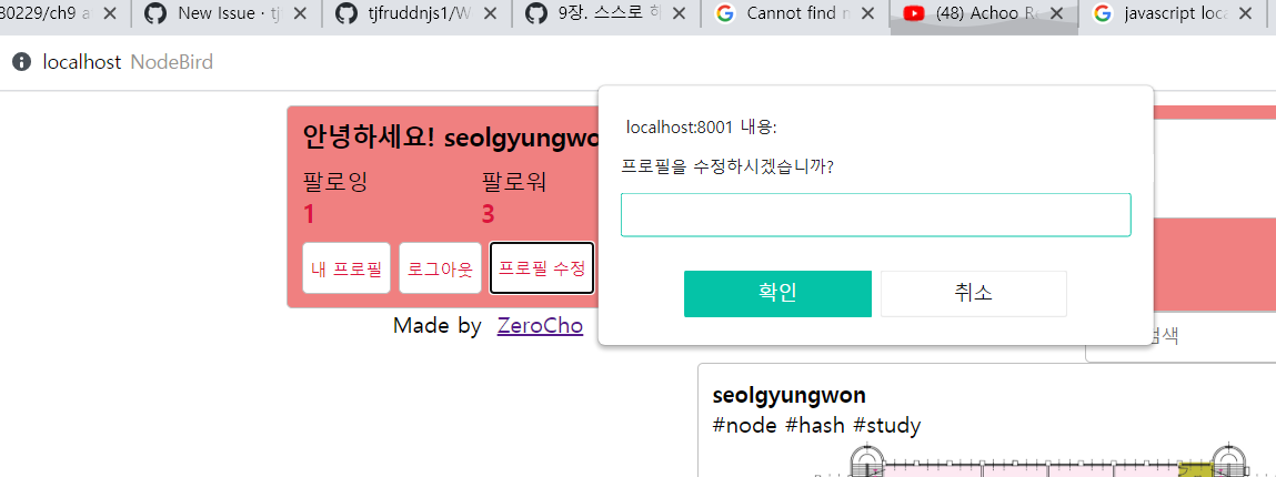 GitHub - tjfruddnjs1/WebStudy: Front and back-end study summary and project practice