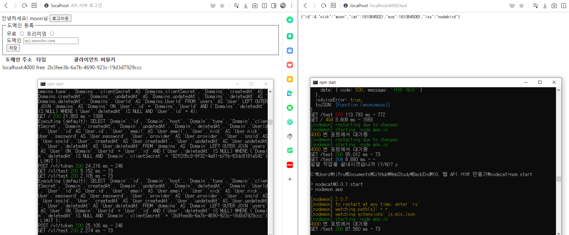 GitHub - tjfruddnjs1/WebStudy: Front and back-end study summary and project practice