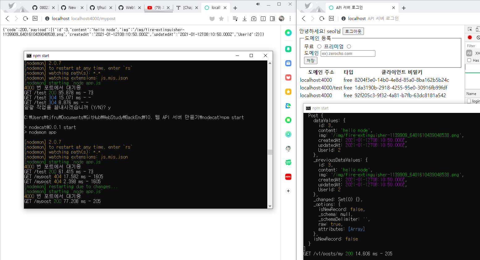 GitHub - tjfruddnjs1/WebStudy: Front and back-end study summary and project practice