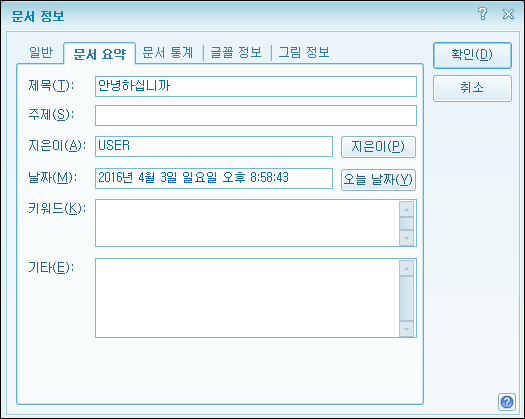 GitHub - swpose/hwp-analyzer: hwp file format analysis tool