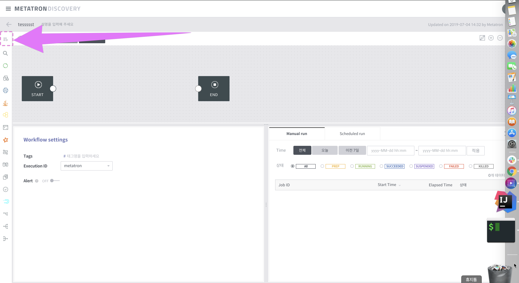 Untranslated message present · Issue #2333 · metatron-app/metatron-discovery · GitHub