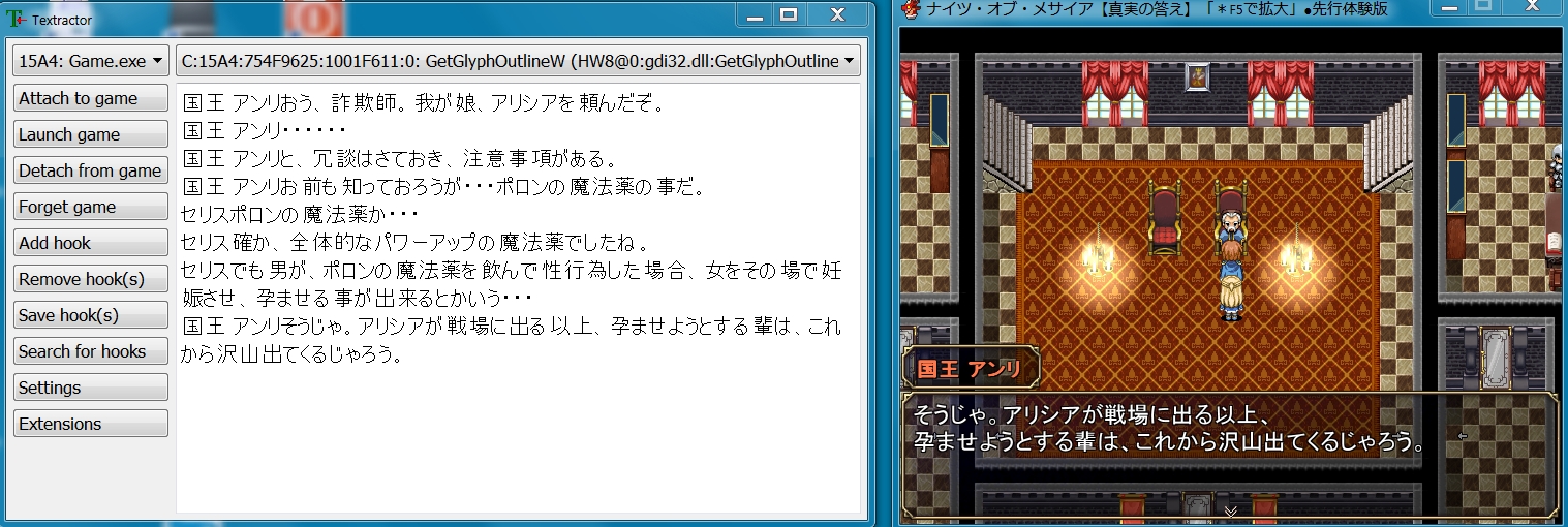 RPG Maker game Spoken character name · Issue #184 · Artikash/Textractor · GitHub