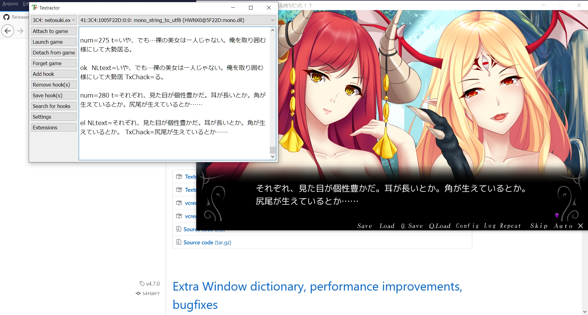 異世界娘発情中～俺のアレをハムハムしまくり！？～ Game engine bug · Issue #229 · Artikash/Textractor · GitHub
