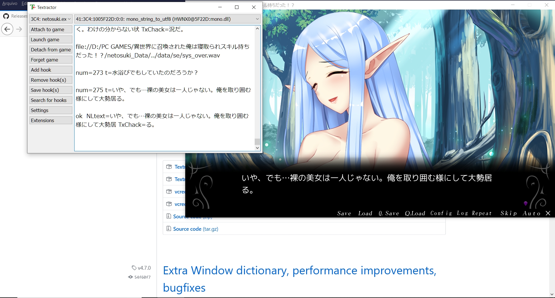 異世界娘発情中～俺のアレをハムハムしまくり！？～ Game engine bug · Issue #229 · Artikash/Textractor · GitHub