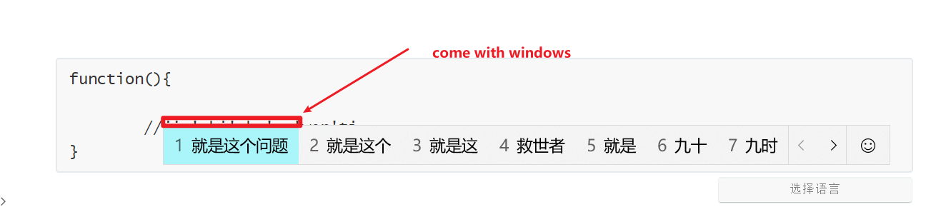 代码块模式：中文输入法文本输入时覆盖输入项问题 · Issue 4316 · Typoratypora Issues · Github 8828