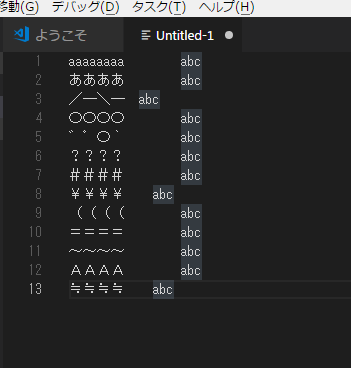 Sometimes TAB do strange action when use a fullwidth symbols. · Issue ...