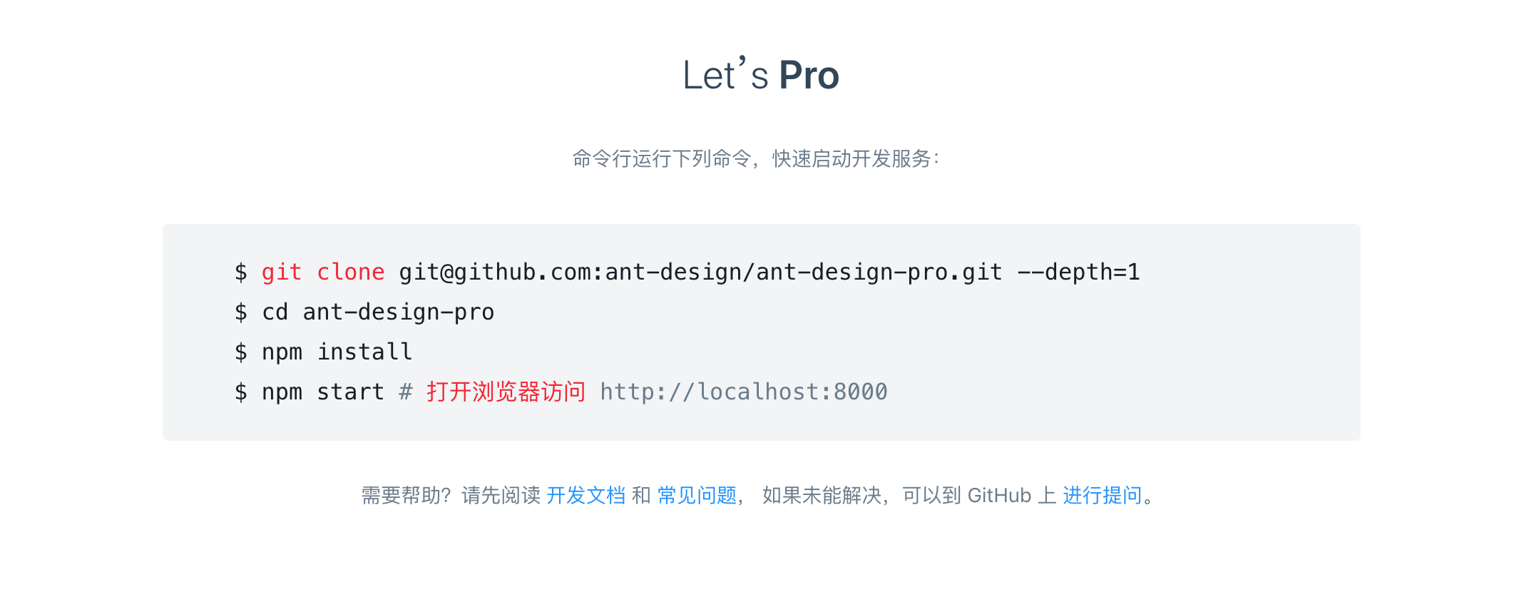 git无权限 · Issue #3126 · ant-design/ant-design-pro · GitHub