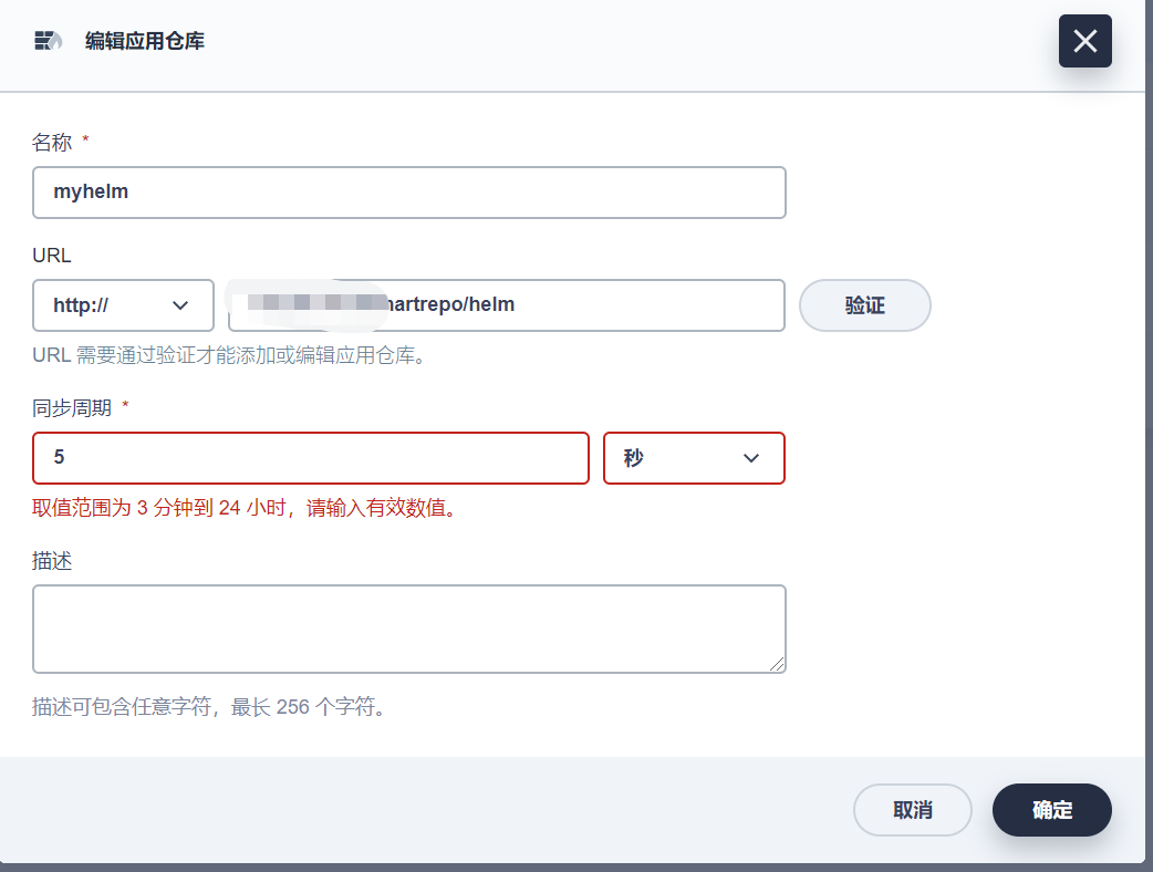 helm repository sync time · Issue #4571 · kubesphere/kubesphere · GitHub