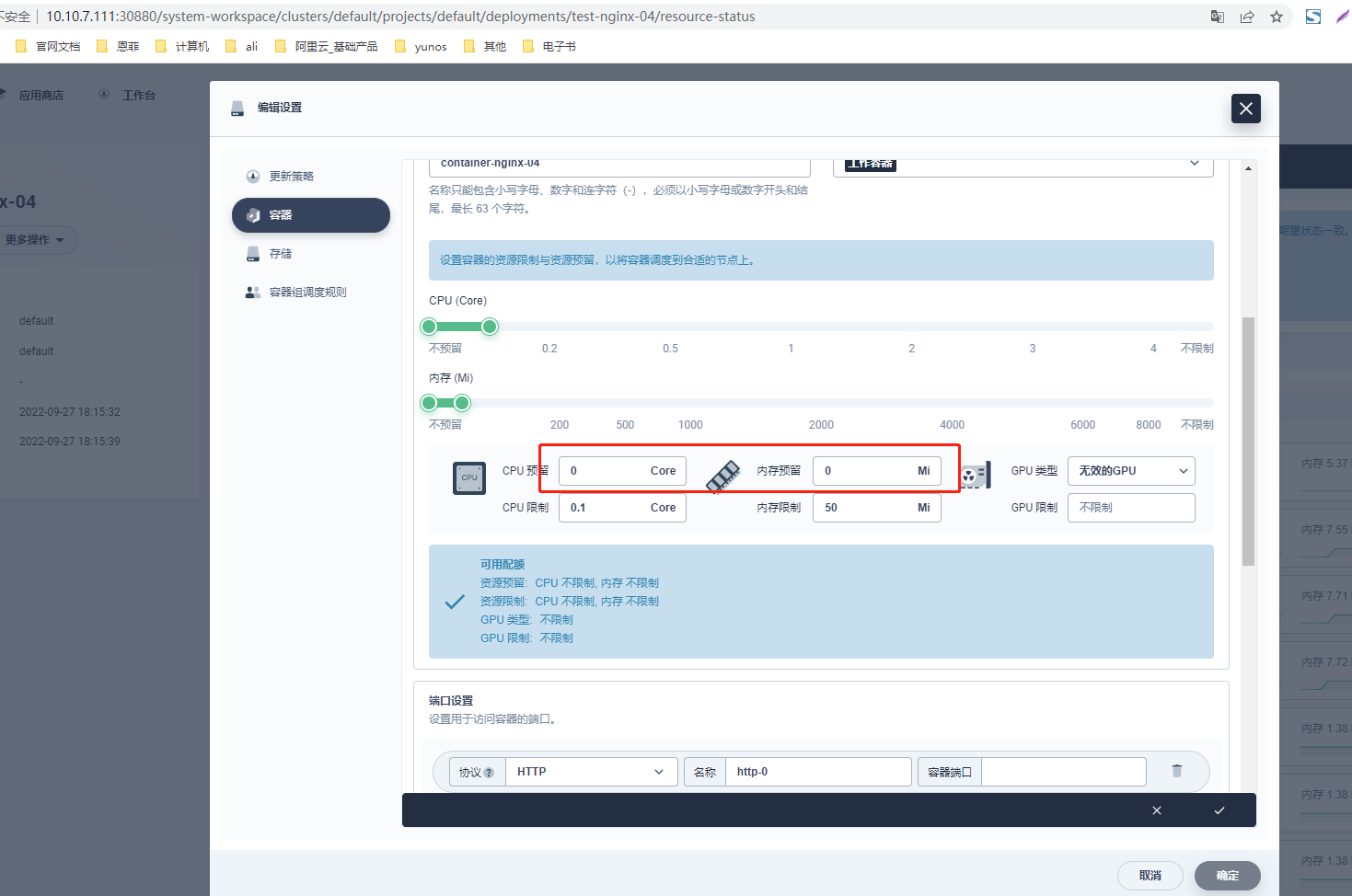 A small bug about pod resource limit and request · Issue #5257 ...