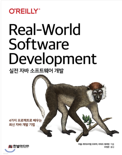 GitHub - prgrms-web-devcourse/BE-H-BookStudy: H팀 개발서적 스터디 저장소