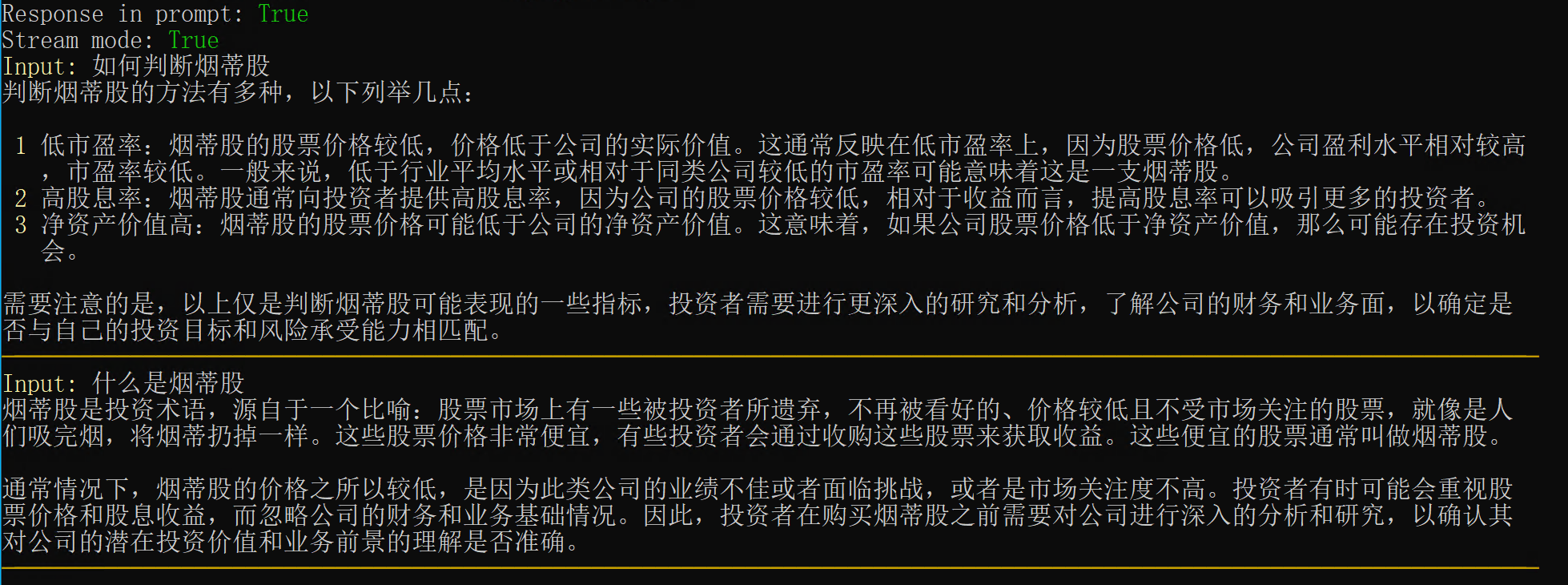 response displayed word by word, line by line. · Issue #8 · evilpan/gptcli · GitHub