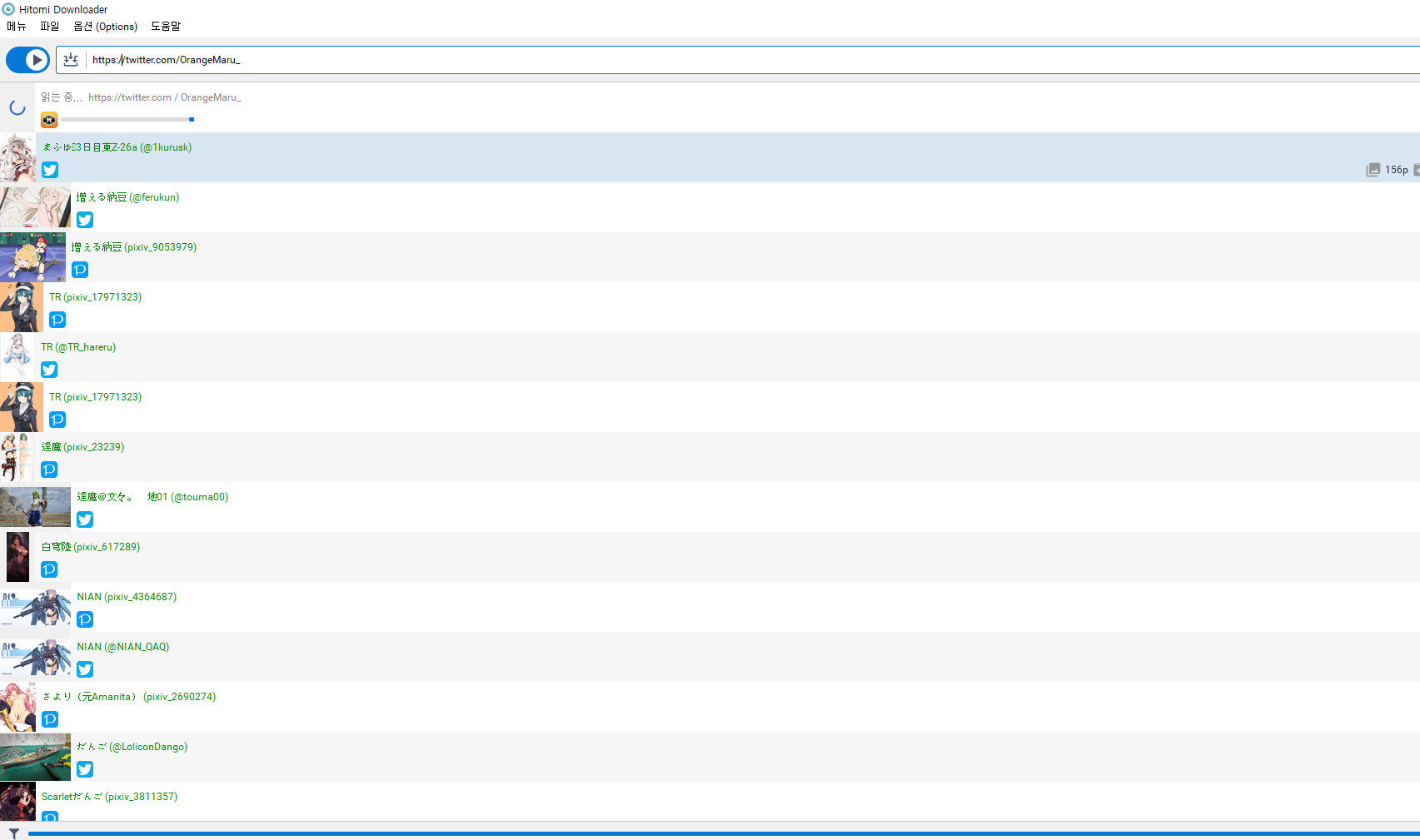 일부 트위터가 다운되지 않습니다 · Issue #288 · KurtBestor/Hitomi-Downloader · GitHub