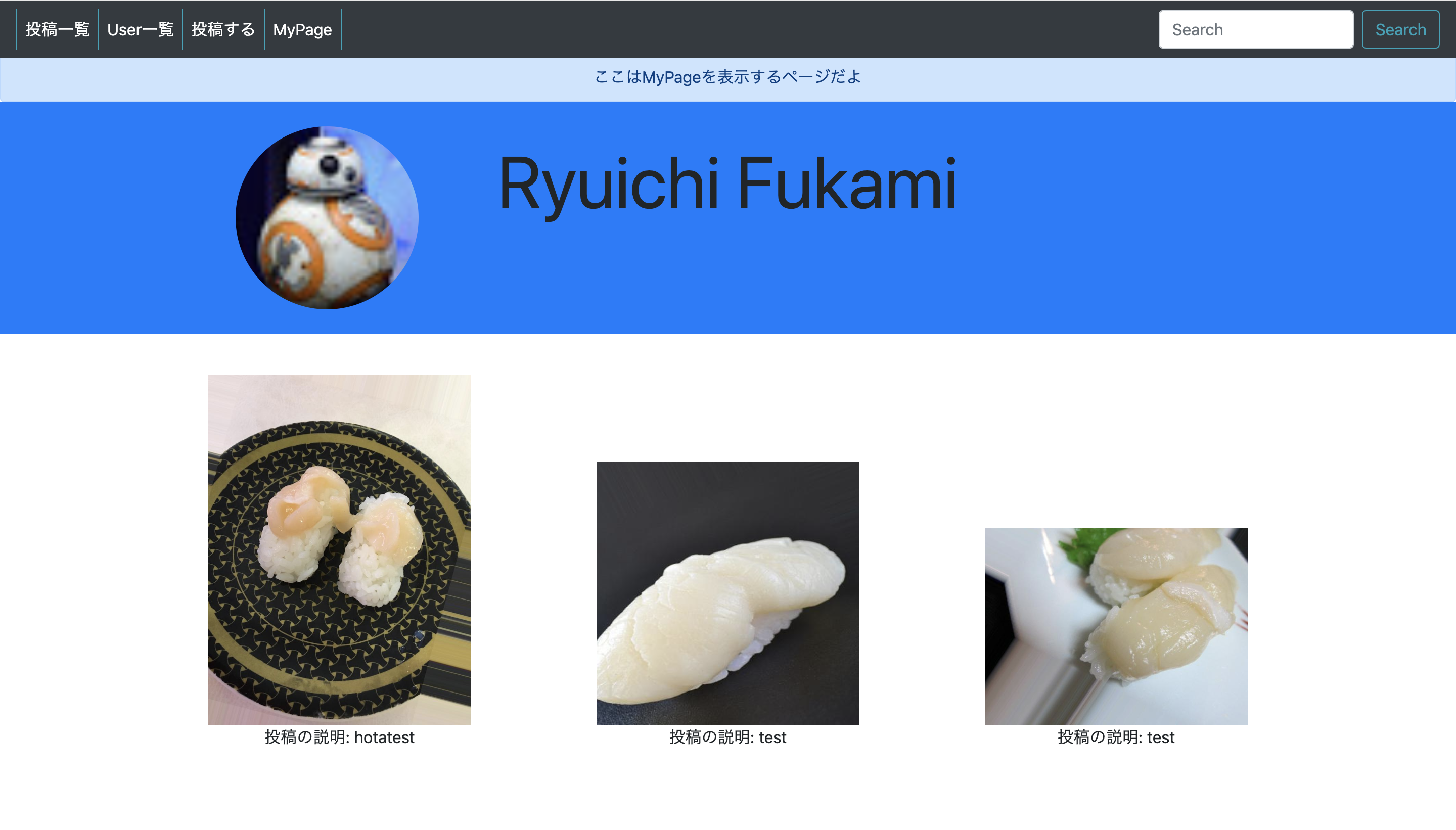 GitHub - ryu1sazae/RyuStagram: 他の人がやっていたチームラボサマーインターン中の課題を後日やりました。