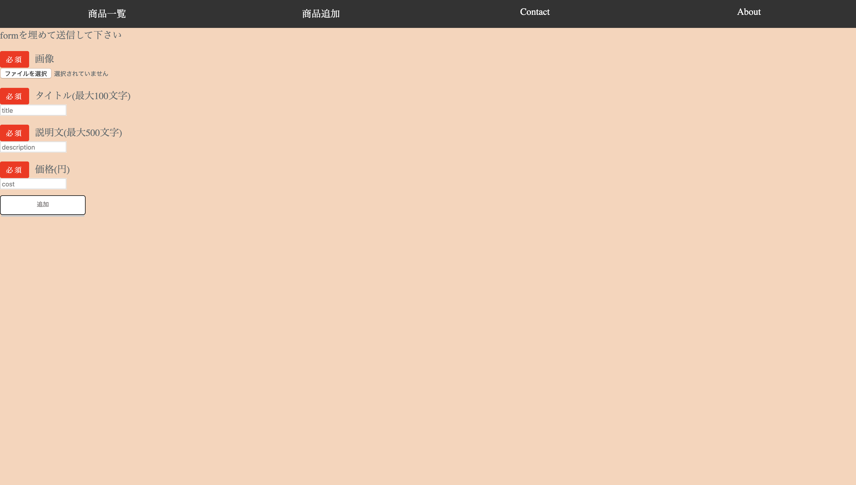 GitHub - ryu1sazae/Web_Shop_Demo: チームラボサマーインターン'19の事前課題です。