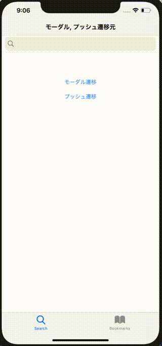 GitHub - ryu1sazae/TabBar_App: TabBar, ページ遷移のやり方を改めて整理するために作りました。