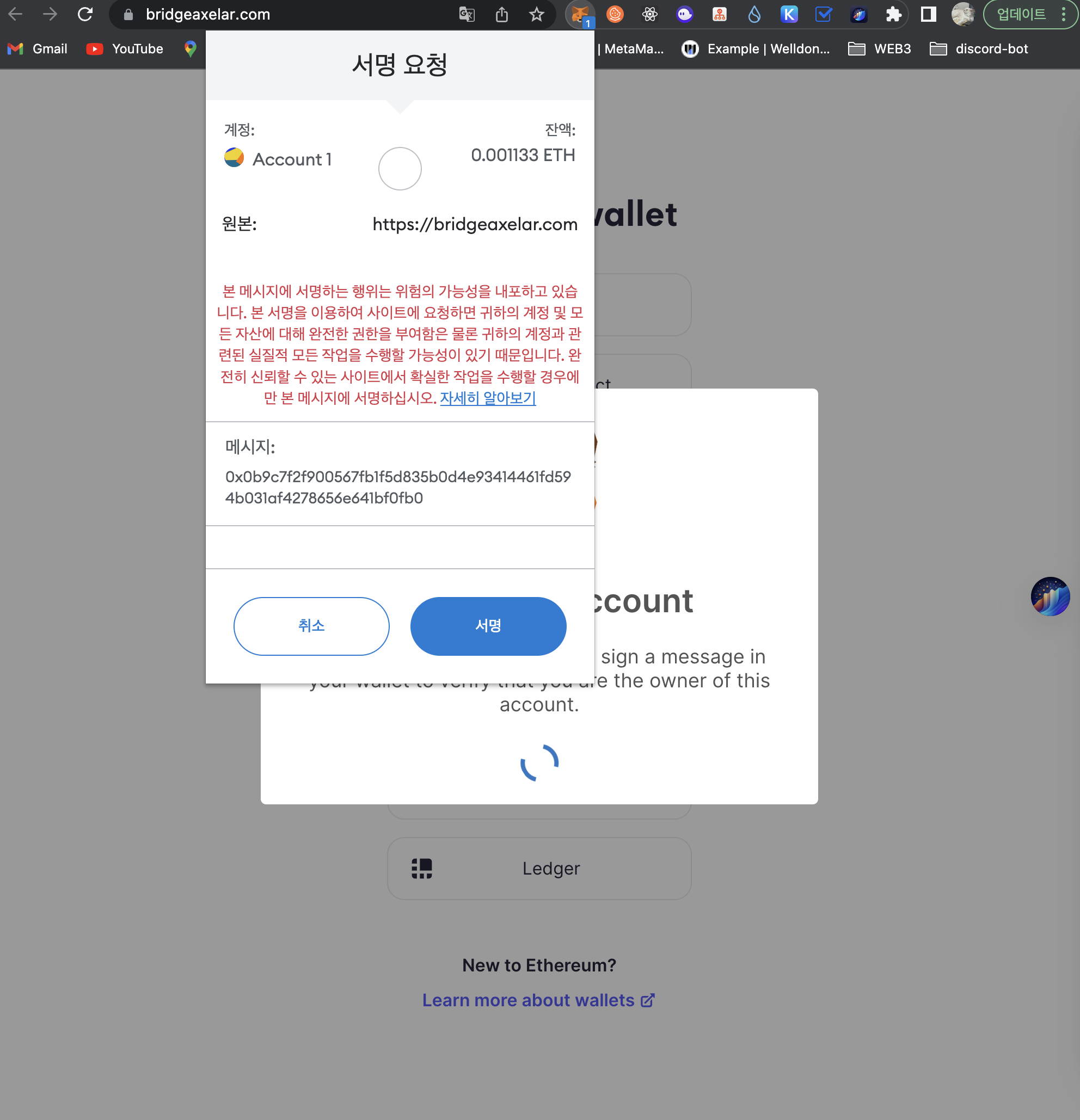 [Block Domain] https://bridgeaxelar.com/ · Issue #10589 · MetaMask/eth-phishing-detect · GitHub