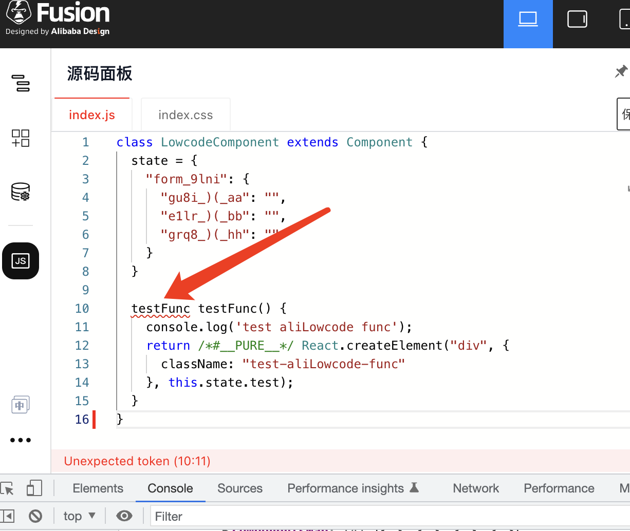 Js源码面板出现2次方法名称的bug · Issue 765 · Alibabalowcode Engine · Github 